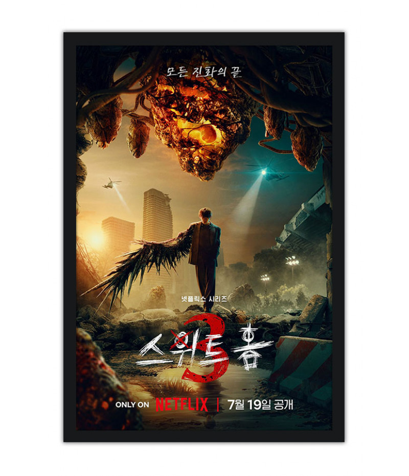 Poster Sweet Home - K-Drama - Séries - Uau Posters